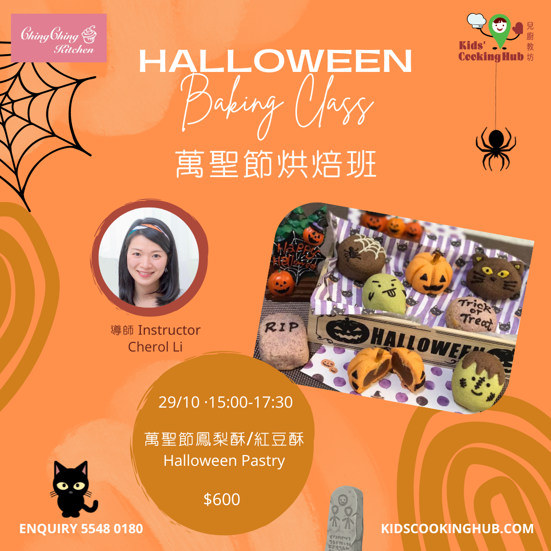 Featured Classes – | Kids' Cooking Hub