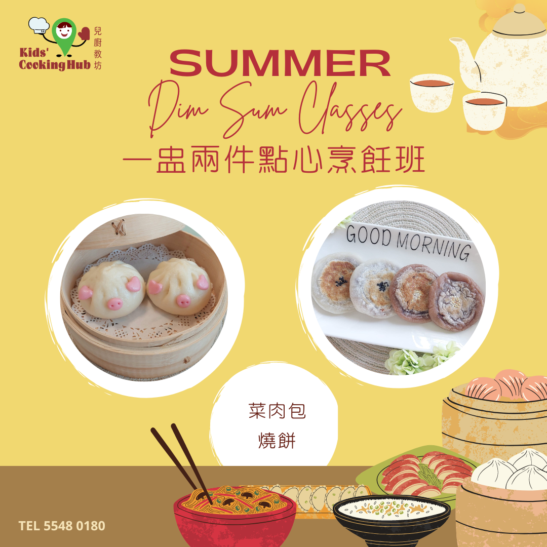 Kids' Cooking Hub