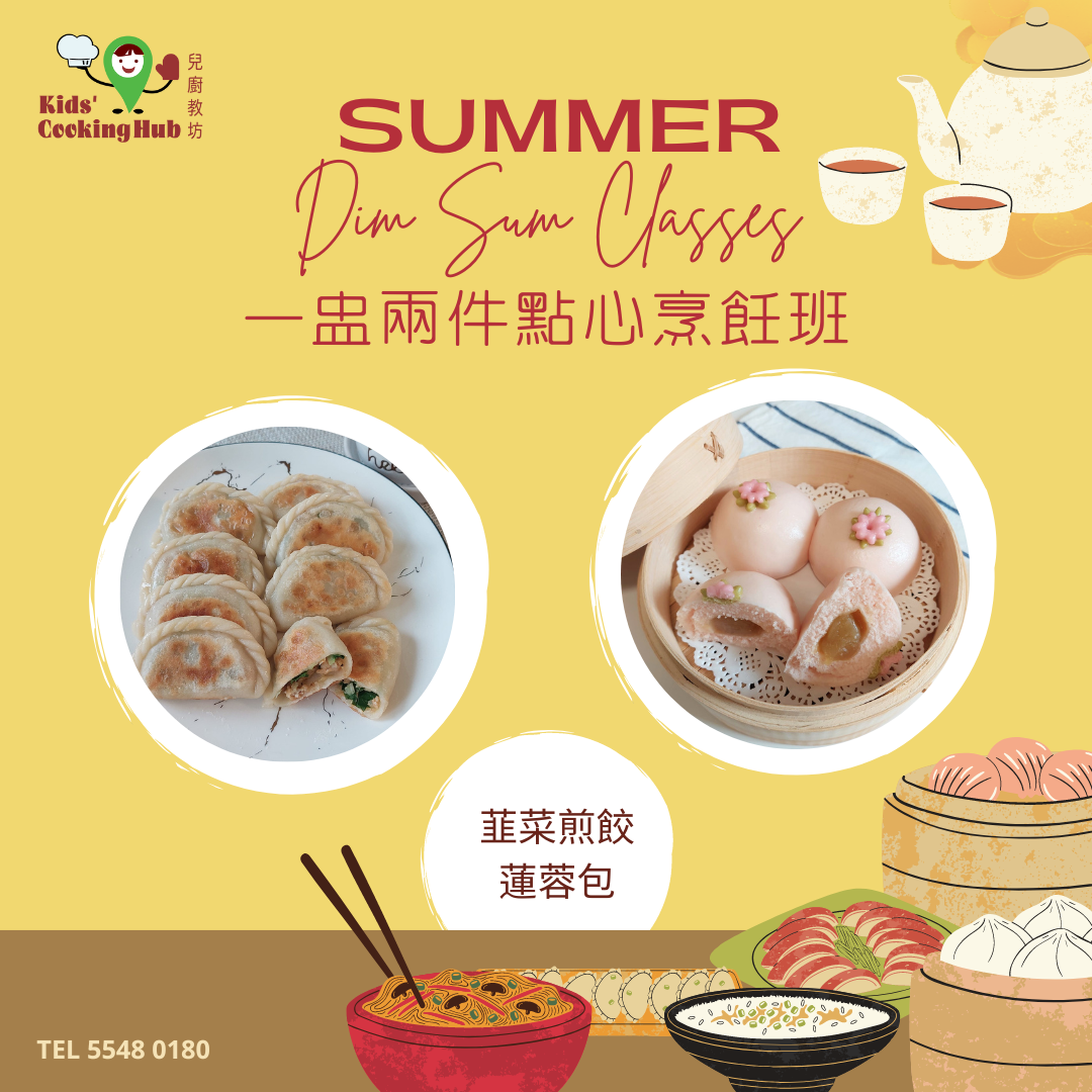 Kids' Cooking Hub